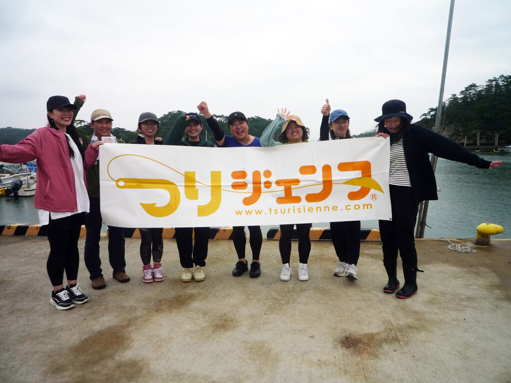 2025年6月14日（土）SLJ釣り体験in塩釜レポート | つりジェンヌ | ☆「女性も釣りを楽しみたい」をお助けするWEBサイト